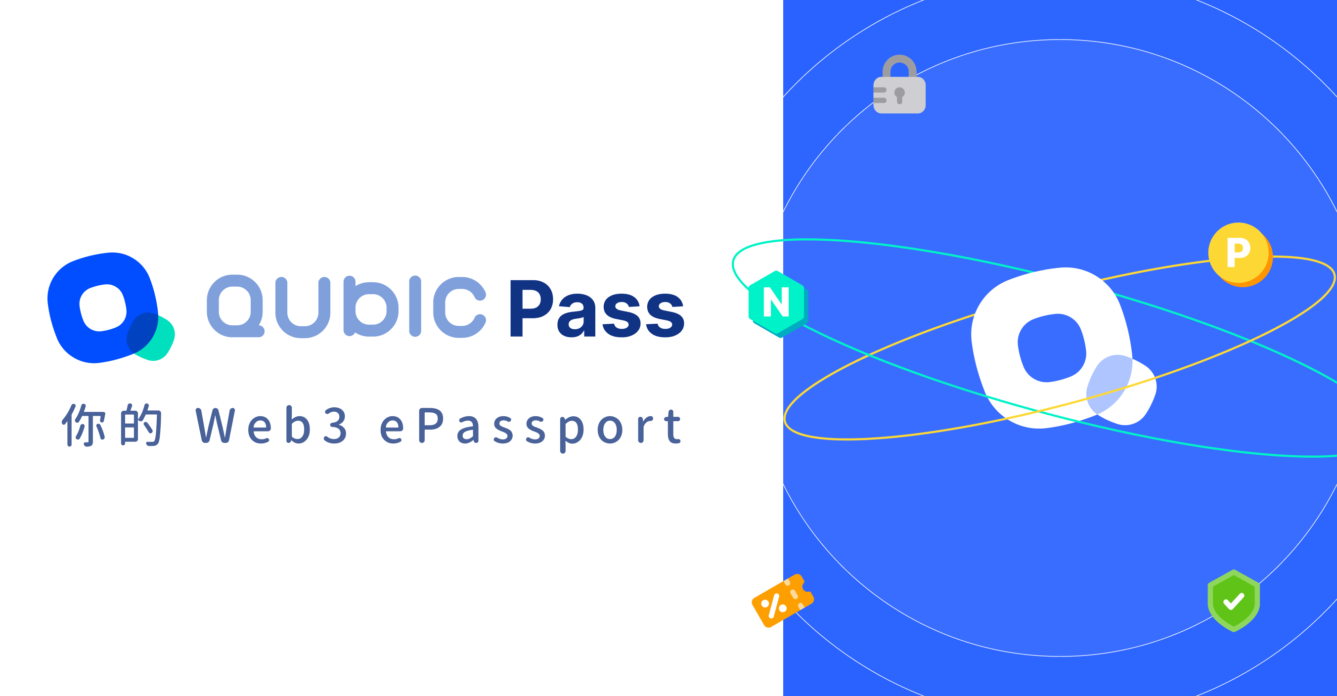 Qubic Pass — 你的 Web3 ePassport - MaiCoin Group Blog